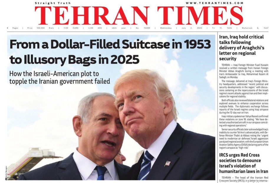Front pages of Iran's English dailies on July 2 - Mehr News Agency