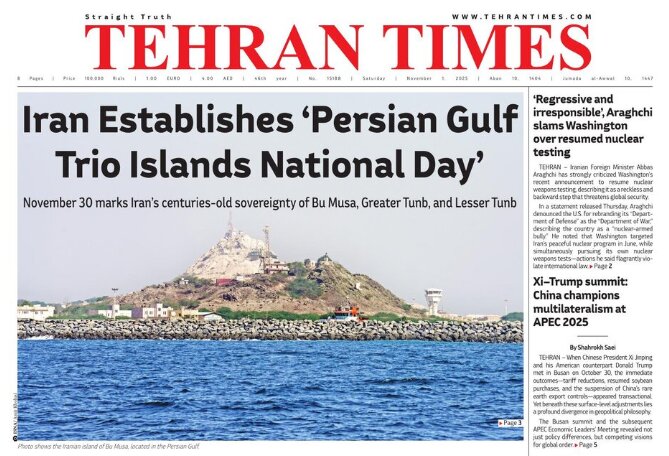 Mehr News Agency - Front pages of Iran's English dailies on November 1