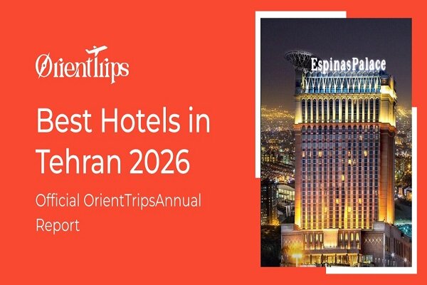 Best Hotels in Tehran 2026 - Mehr News Agency