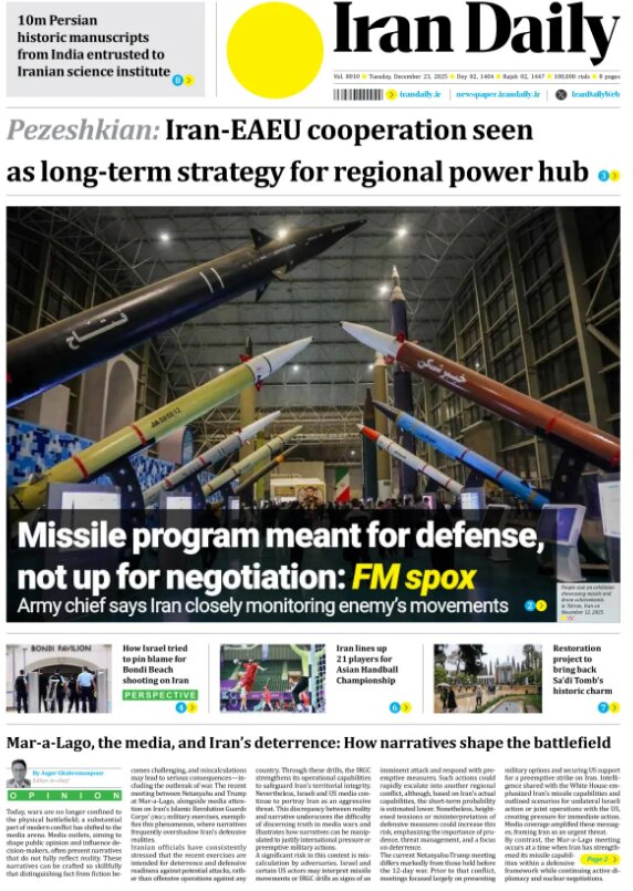 Mehr News Agency - Front pages of Iran’s English dailies on December 23