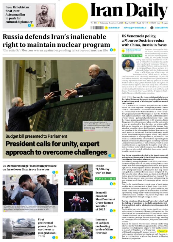 Mehr News Agency - Front pages of Iran’s English dailies on December 24