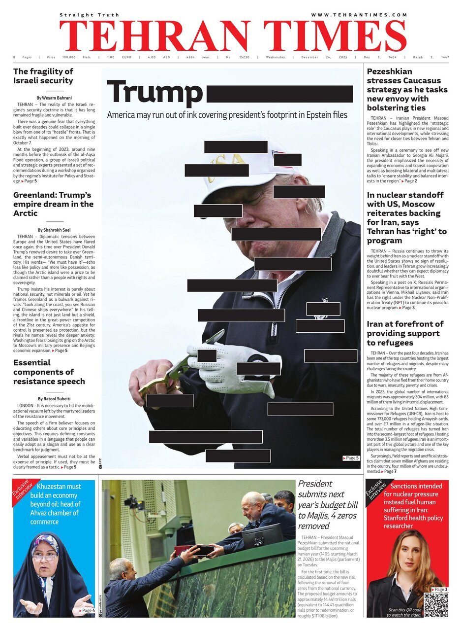 Mehr News Agency - Front pages of Iran’s English dailies on December 24