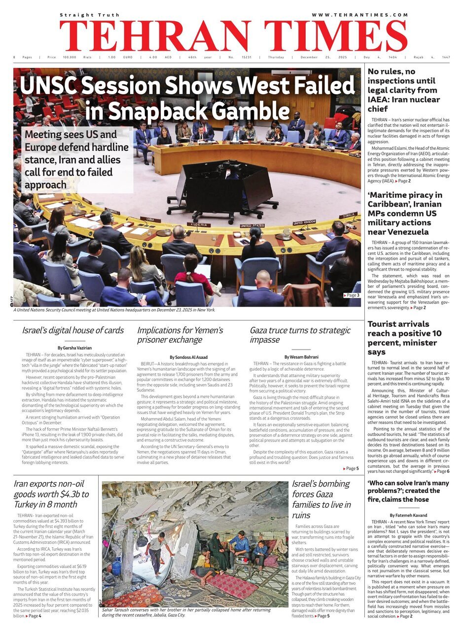 Mehr News Agency - Front pages of Iran’s English dailies on December 25