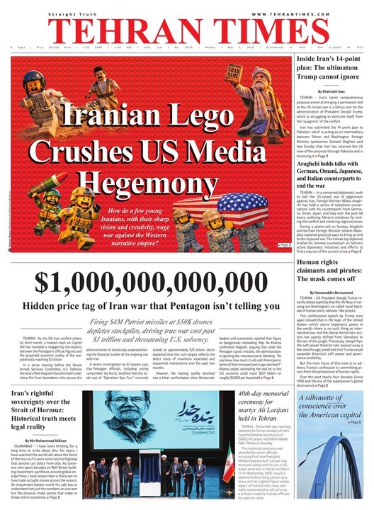 Mehr News Agency - Front pages of Iran’s English dailies on May 04
