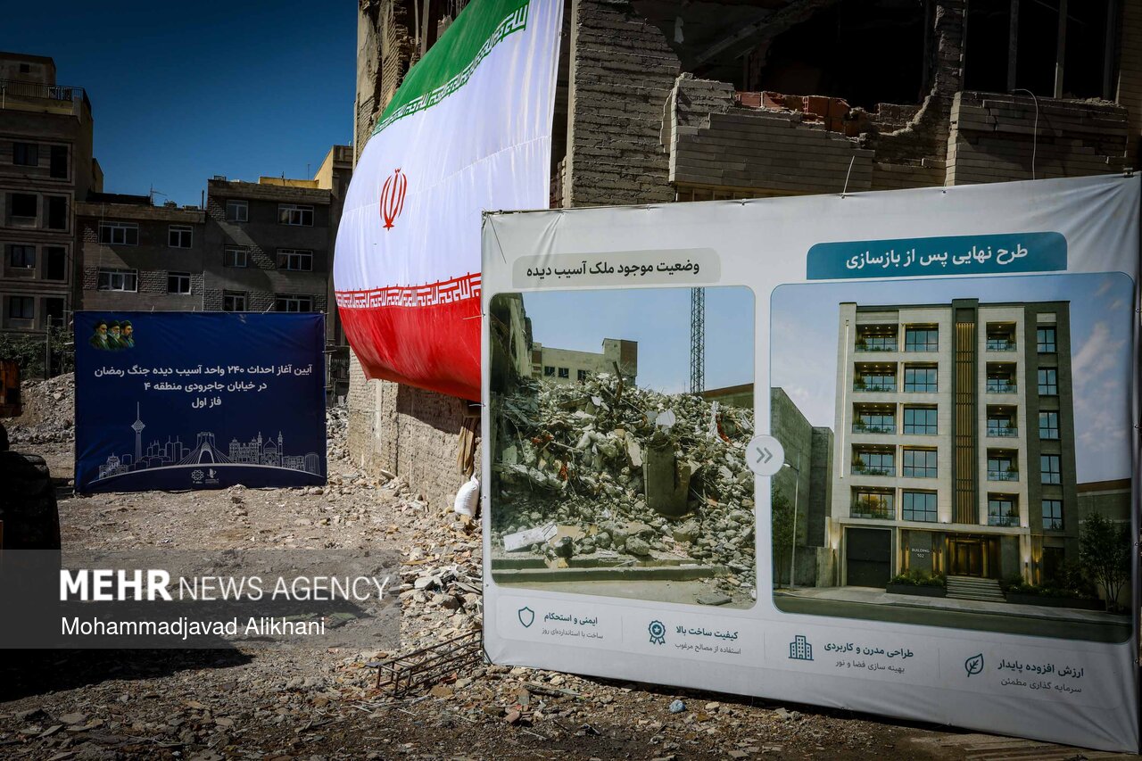 Constructing 240 residential units damaged during Ramadan War - Mehr ...