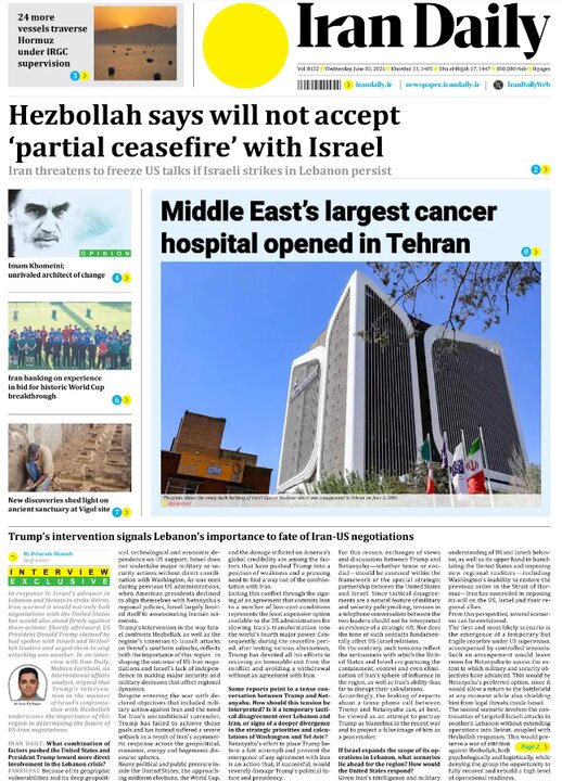 Front pages of Iran's English dailies on June 3 - Mehr News Agency