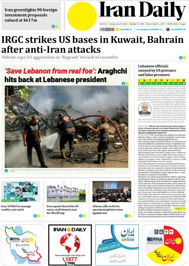 Front pages of Iran's English dailies on June 7 - Mehr News Agency