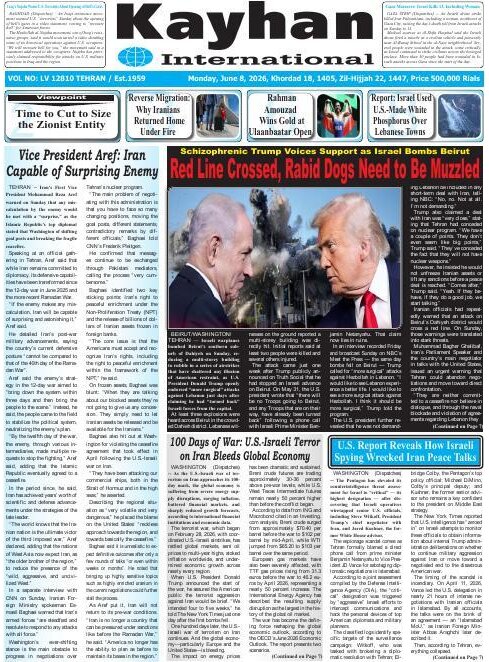 Front pages of Iran's English dailies on June 8 - Mehr News Agency