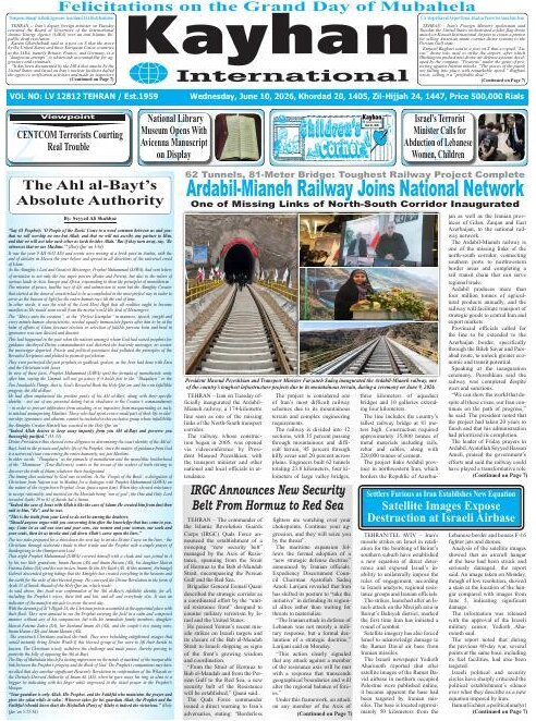 Front pages of Iran’s English dailies on June 10 - Mehr News Agency