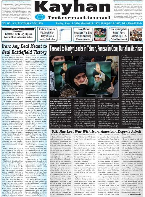 Front pages of Iran’s English dailies on June 14 - Mehr News Agency