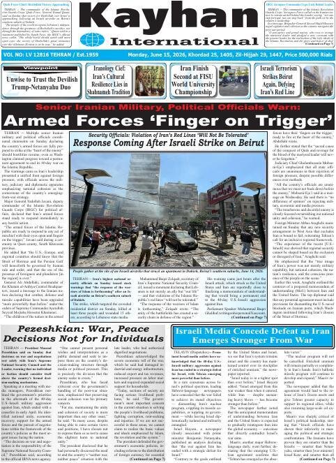 Front pages of Iran’s English dailies on June 15 - Mehr News Agency