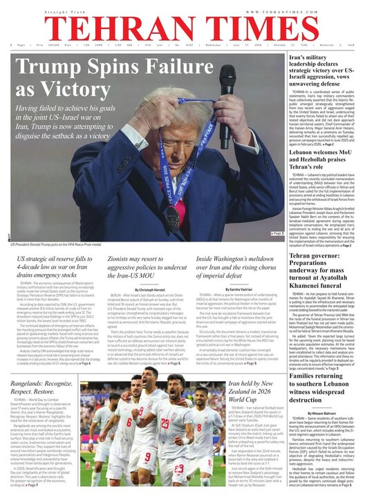 Front pages of Iran’s English dailies on June 17 - Mehr News Agency