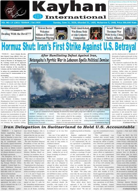 Front pages of Iran’s English dailies on June 21 - Mehr News Agency