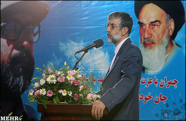 Ceremony to commemorate martyr Mostafa Chamran in photos (2) - Mehr ...